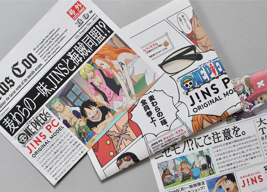 JS_one | NORTH design