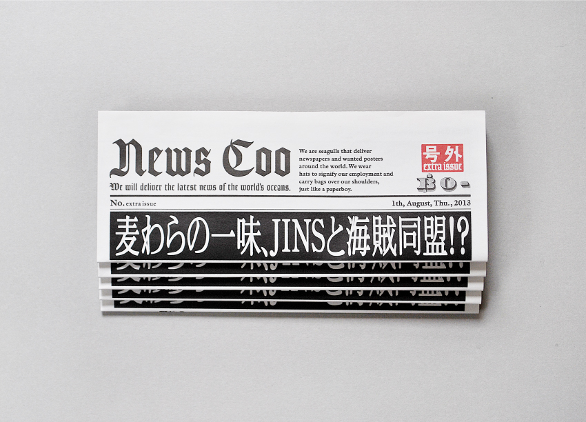 JS_one | NORTH design